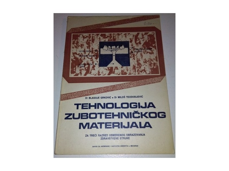 Tehnologija zubotehničkog materijala, Beograd 1981.