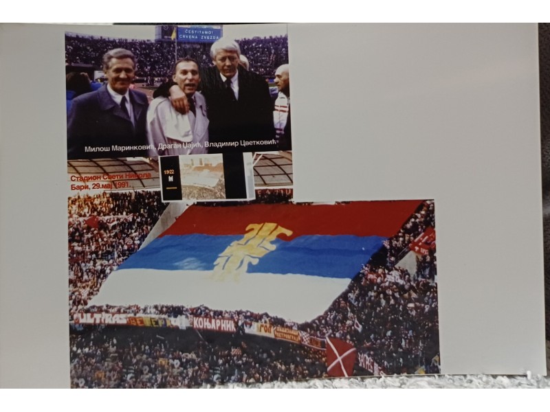 Crvena zvezda fudbalski klub - fotografije
