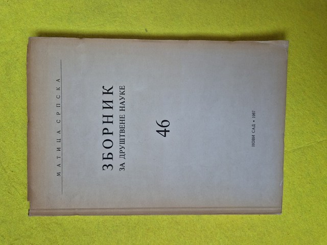 Zbornik Matice srpske za društvene nauke br. 46