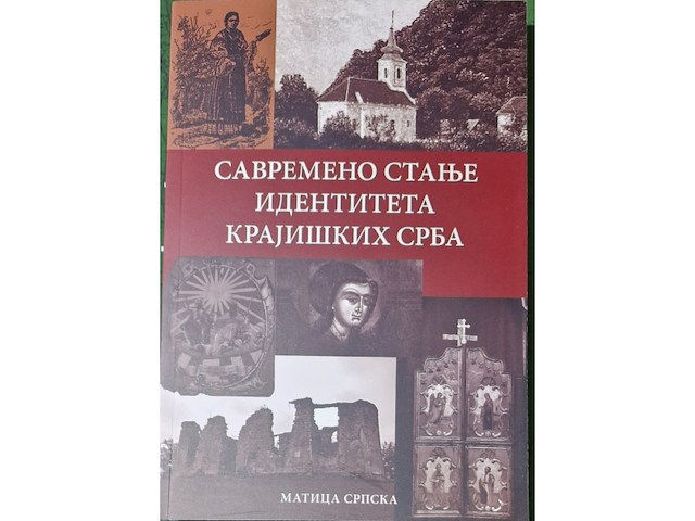 Savremeno stanje identiteta krajiških Srba