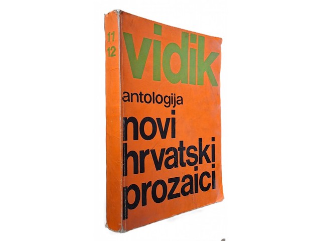 ANTOLOGIJA NOVI HRVATSKI PROZAICI posveta Bruno Popović