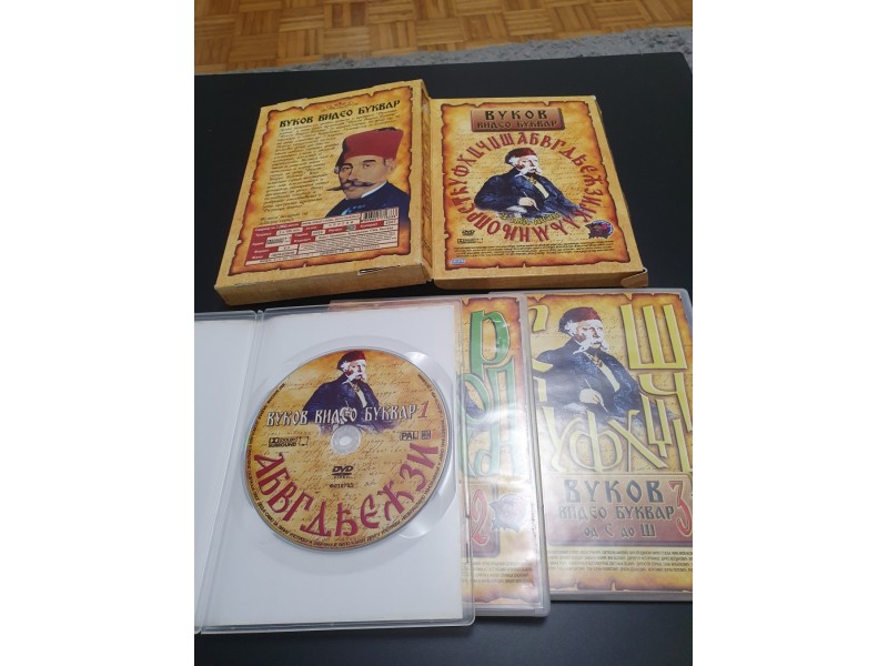 Vukov-video-bukvar- 3XDVD