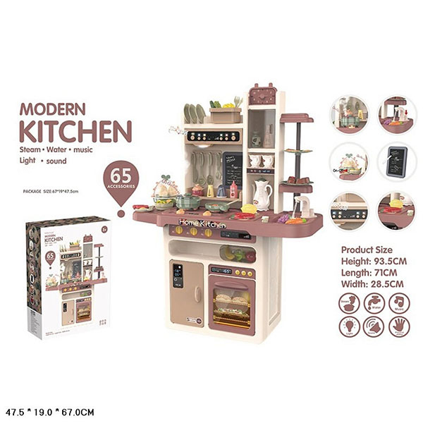 Moderna kuhinja 65 delova 813106