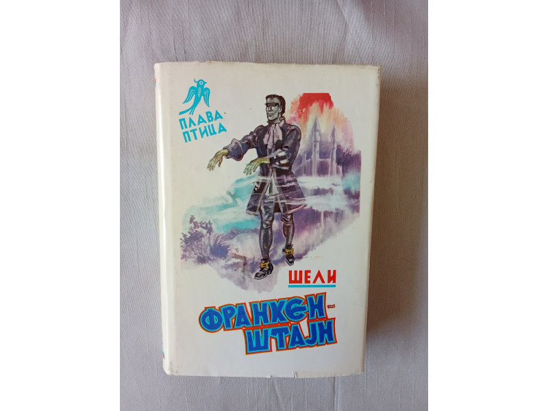 Biblioteka Plava Ptica-Frankenštajn-Meri Šeli