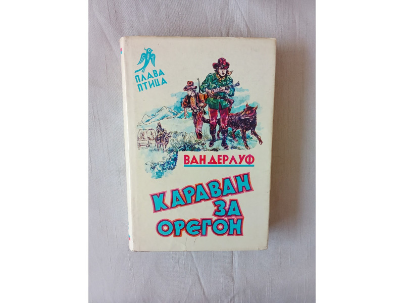 Biblioteka Plava Ptica-Karavan Za Oregon-Van Der Luf