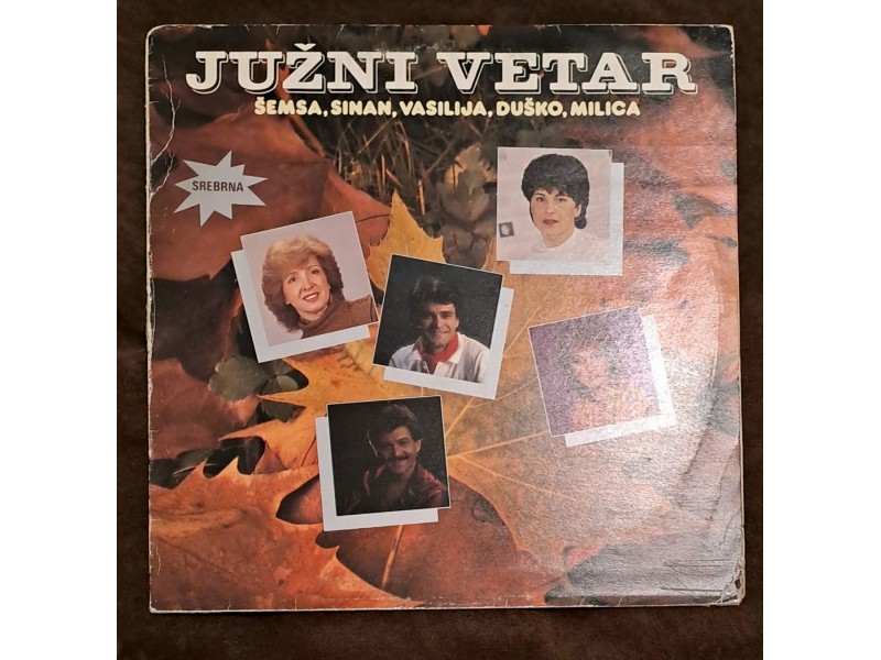 Južni Vetar- Kompilacija -Hitovi LP
