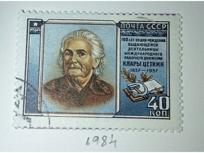 Rusija 1957- M1984