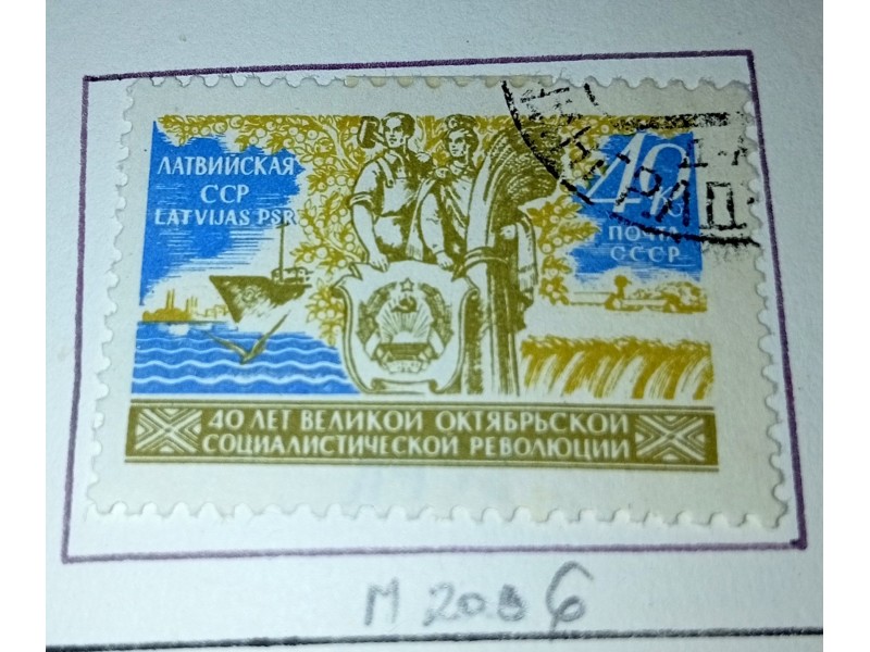 Rusija 1957- M2006