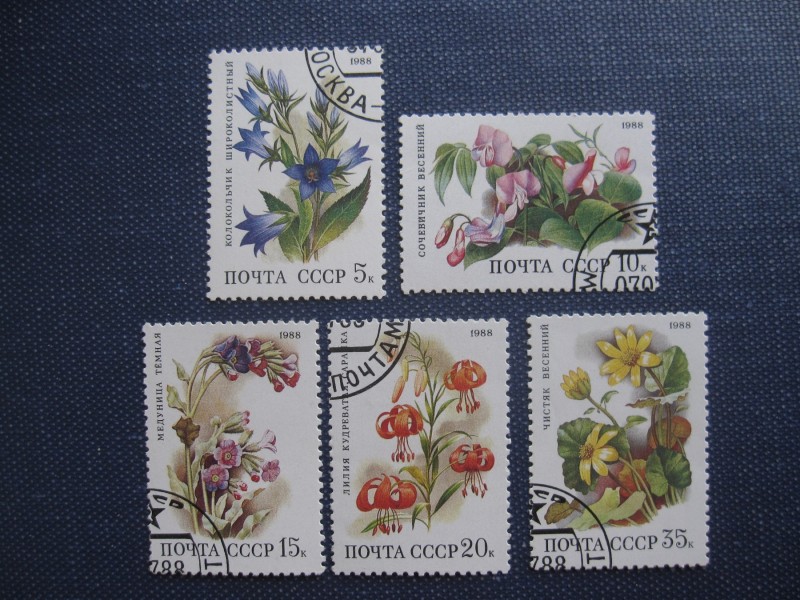 SSSR 1988 FLORA serija
