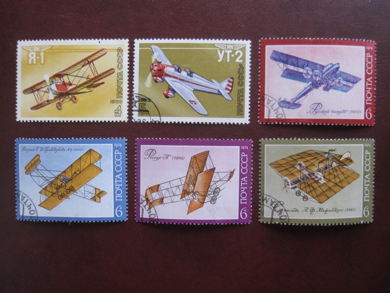 SSSR ISTORIJA AVIJACIJE lot