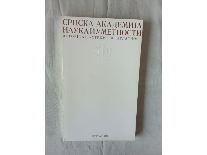 SANU-Istorijat,Ustrojstvo,Delatnost-Dejan Medaković