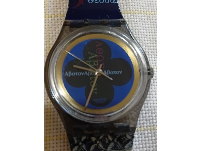 SWATCH HRAM SVETOG SAVE