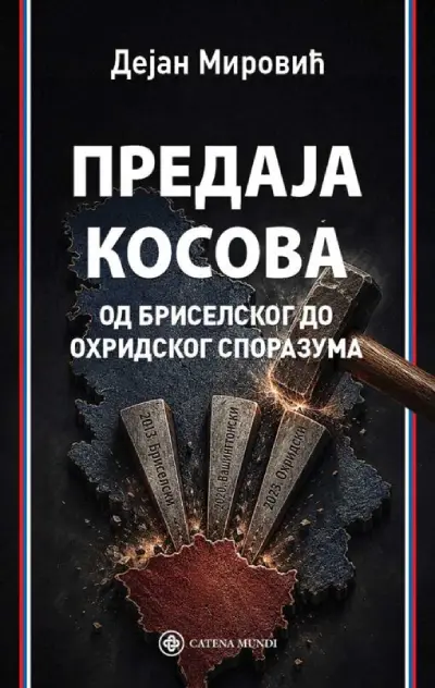 Predaja Kosova