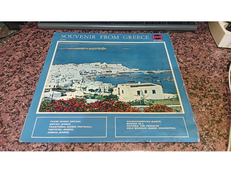 Souvenir From Greece (Delta - Discophon) LP