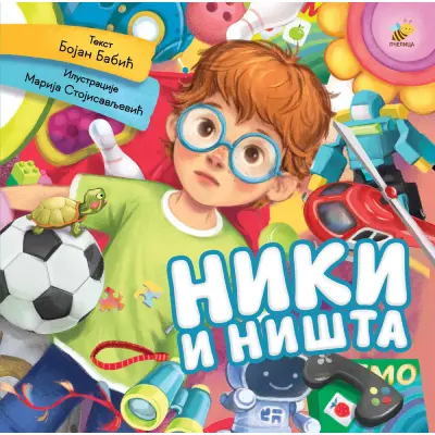 Niki i ništa