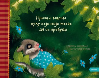 Priča o malom puhu koji nije mogao da se probudi