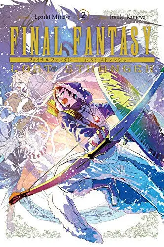 Final Fantasy: Lost Stranger, Vol. 2