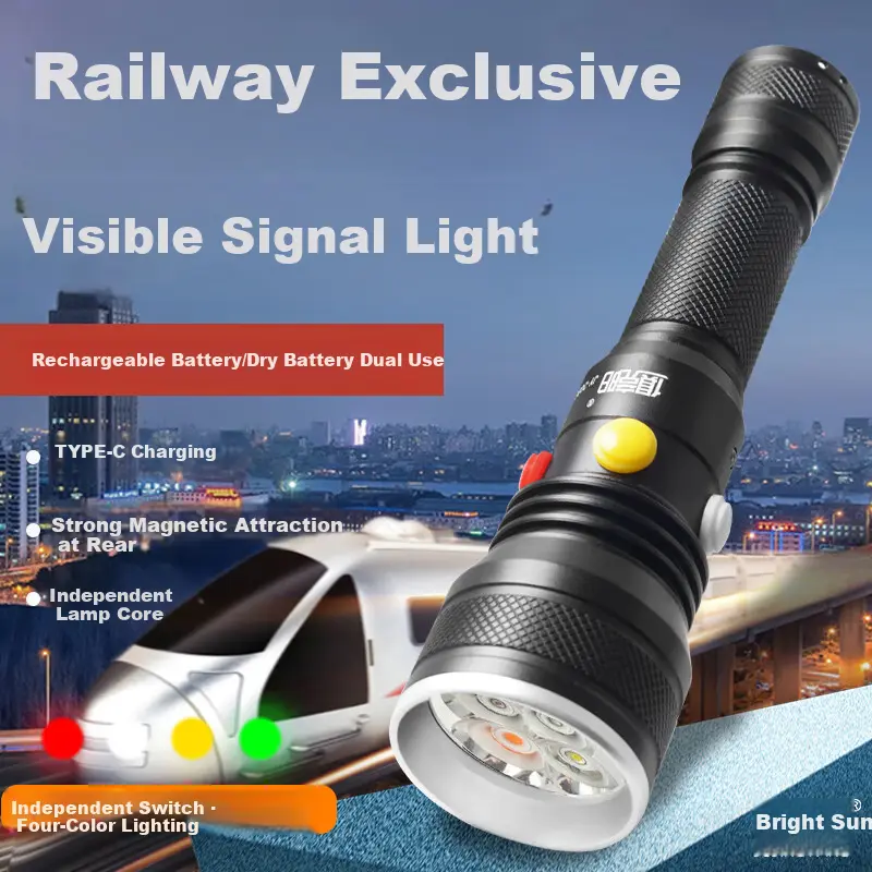 Jujingyang Signalna baterijska lampa 2031