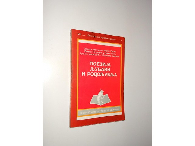 Poezija ljubavi i rodoljublja