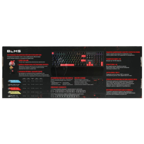 A4-S515R A4TECH Bloody Mehanicka Gejmerska Tastatura sa Naslonom