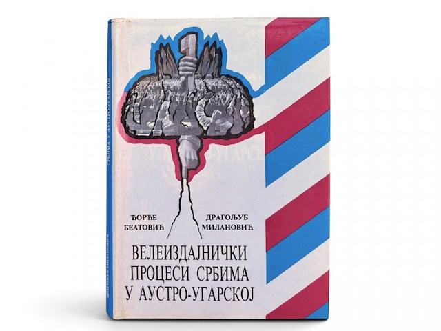 Veleizdajnički procesi Srbima u Austro-Ugarskoj