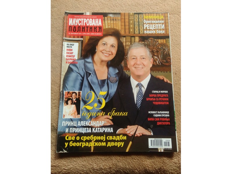 Ilustrovana politika 2696 (16.9.2010.) Karadjordjevici