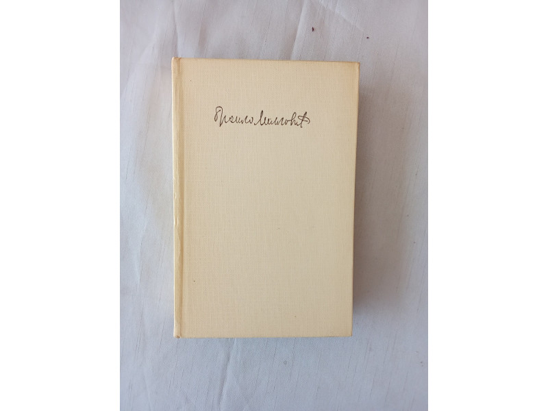 Prevodi-Branko Miljković