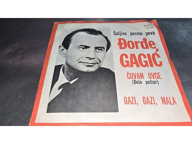 Đorđe Gagić - Čuvam ovce