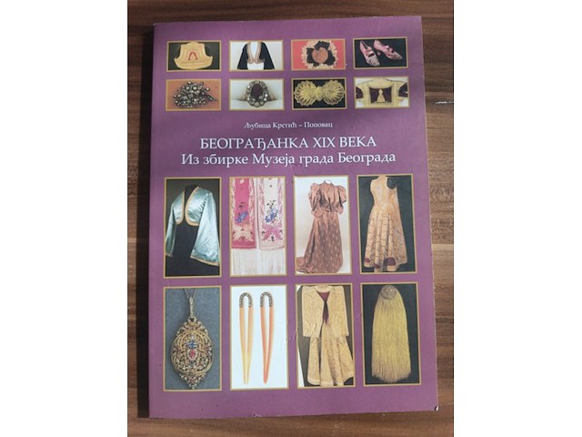 Beograđanka 19 veka