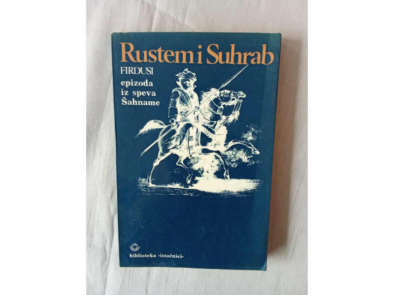 Rustem I Suhrab-Firdusi