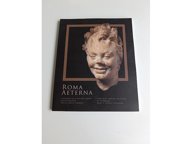 Roma Aeterna (Večni Rim)