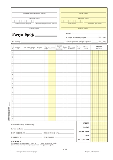 RaÄun PDV A4/NCR