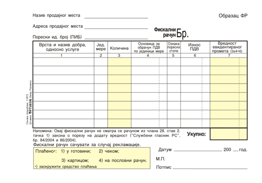 Fiskalni raÄun A6/NCR (obrazac FR)