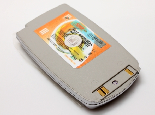 Baterija za LG G7100 siva
