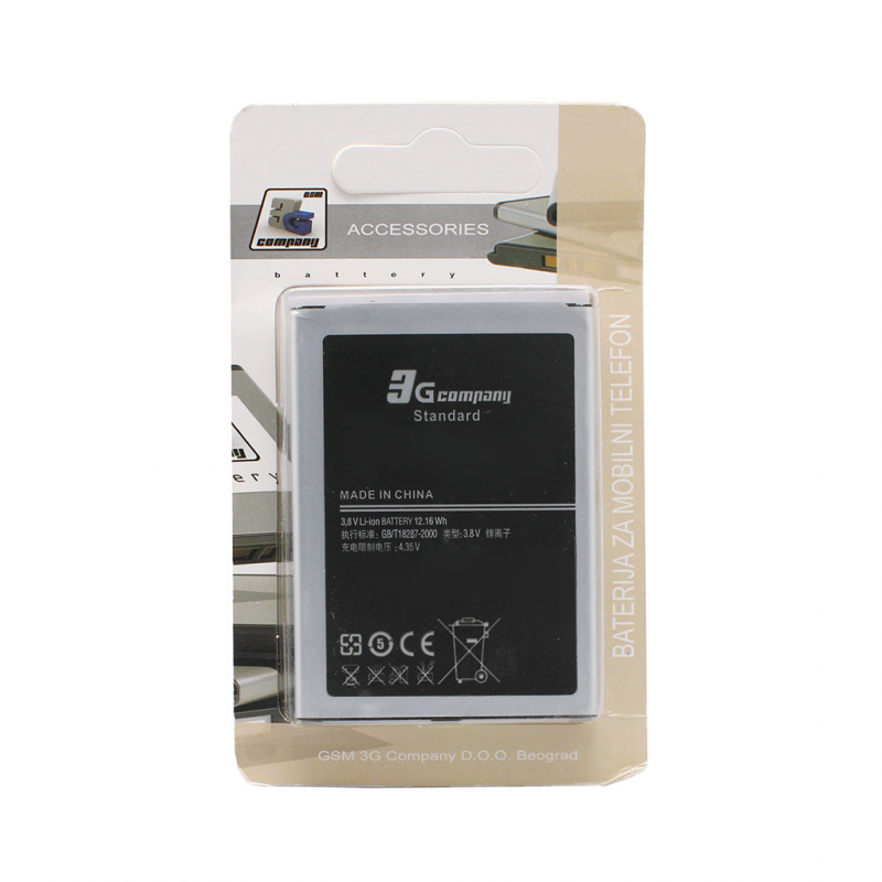 Baterija standard za Samsung i9200 3200mAh