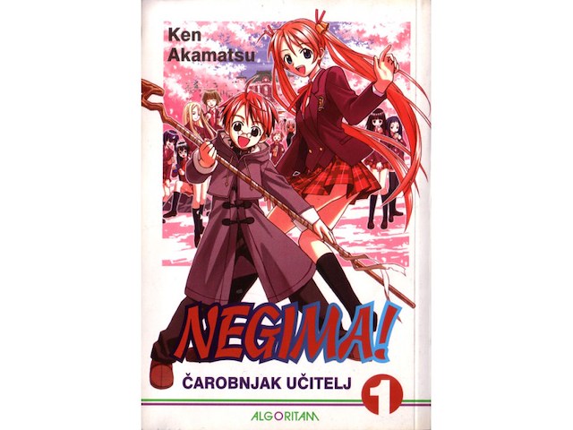 Ken Akamatsu - Negima Čarobnjak Učitelj 1