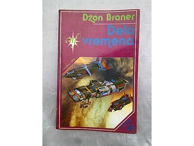 Dela vremena-Dzon Braner