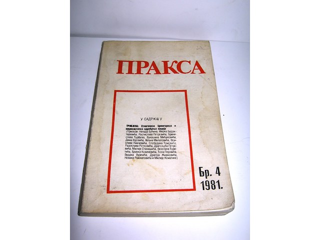 PRAKSA - Br.4 1981