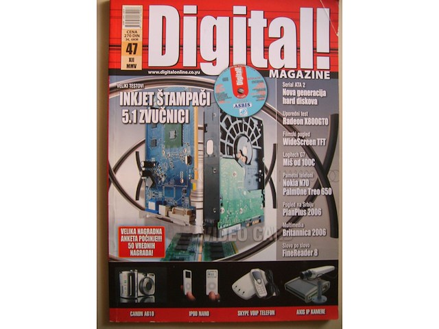 (c) Digital br.47, decembar 2005