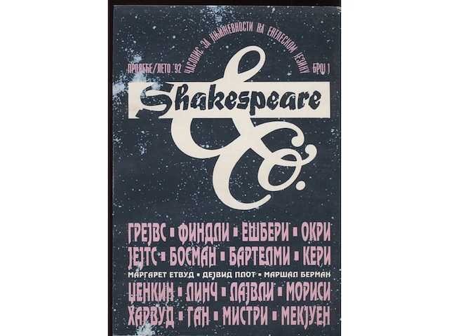 Shakespeare - broj 1