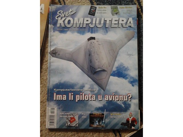 Svet kompjutera 1/2012