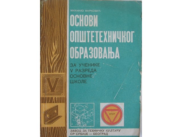 Osnovi opštetehničkog obrazovanja  Mihailo Marković