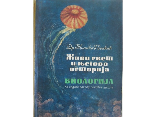 Biologija živi svet i njegova istorija  Dr. Pljakić
