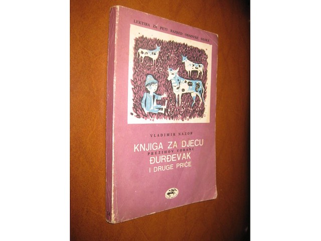 Nazor - Knjiga za decu / Voranc - Đurđevak i druge prič