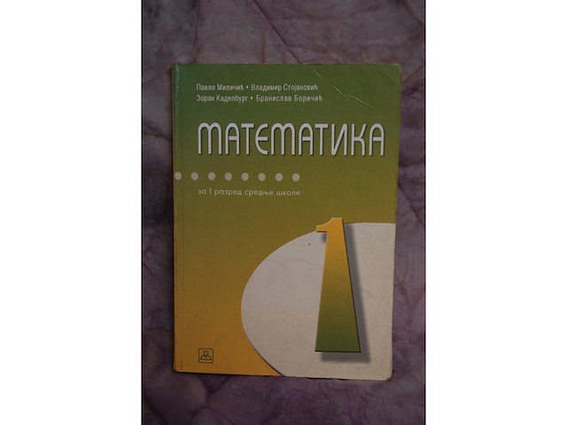 Matematika 1 za I raz. srednje skole