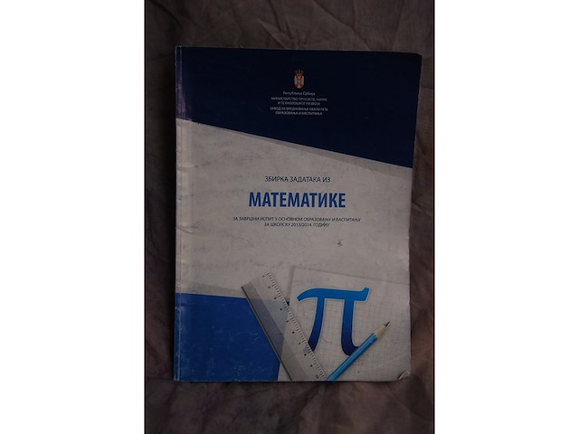 Zbirka zadataka za zavrsni ispit  - Matematika