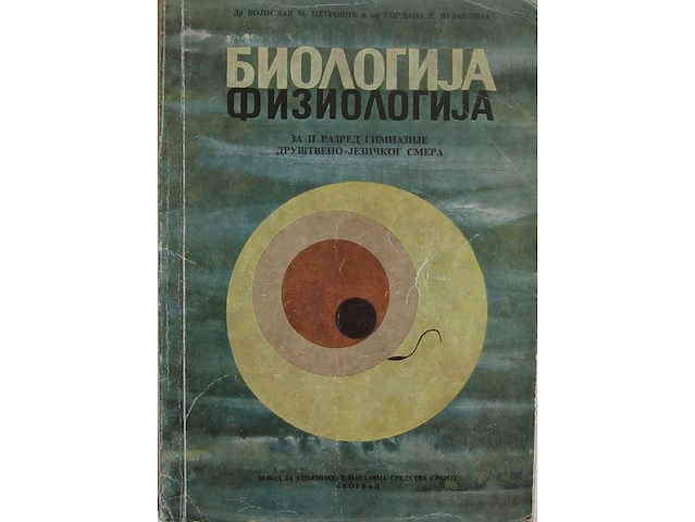 Biologija i fiziologija  Dr. V. Petrović Mr G.Vujaklija