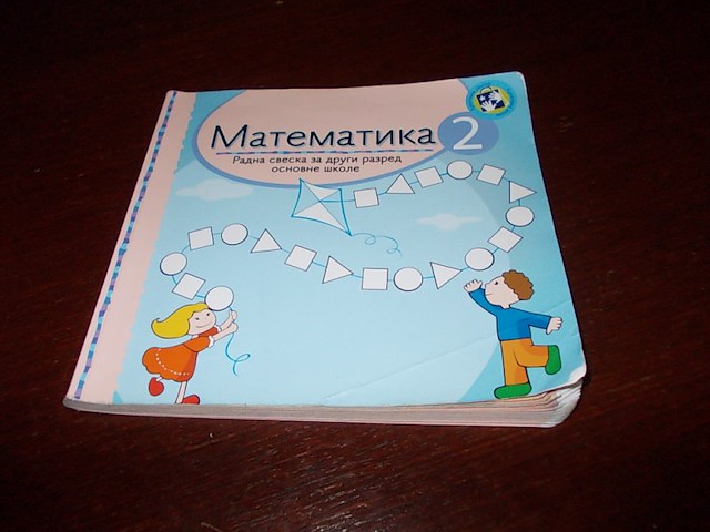 Matematika za 2. razred OŠ (radna sveska)