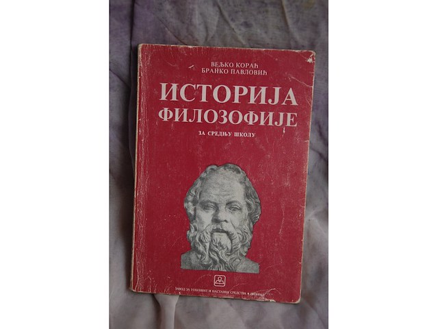 ISTORIJA FILOZOFIJE za srednju skolu