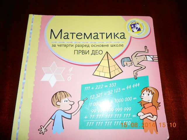 Matematika za 4. razred OS I deo - Kreativni centar